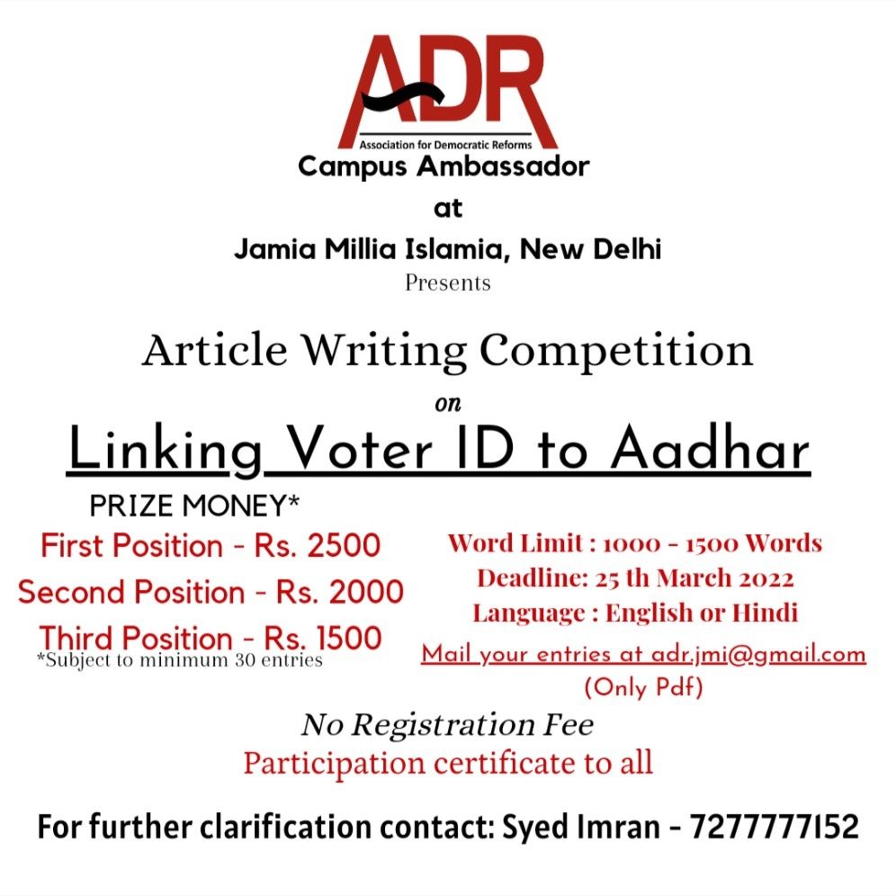 Online Essay Competition | Association for Democratic Reforms
